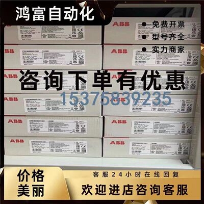 议价CP6407/CP6410/CP6415/CP630/CP661 ABBCP600系列触摸屏