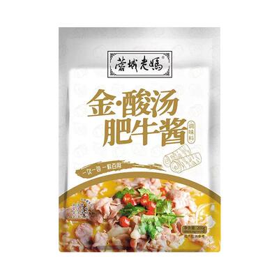 蓉城老妈金酸汤肥牛酱调料包