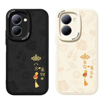 适用vivoY78手机壳Y78+新款Y78m小羊皮硅胶vivo保护套y78t1版viv0加vovoy全包防摔viviy丫男女viovy十软外壳