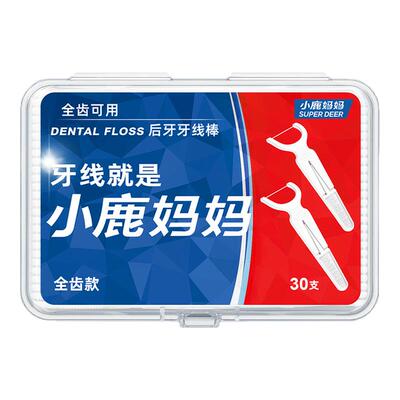 小鹿妈妈后槽牙线家庭装超细滑y型牙线全齿牙线棒智齿后牙专用款
