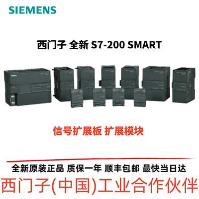 议价西门子PLC S7-200信号扩展6ES7288 SB 5CM01 AE01 AQ01 DT04