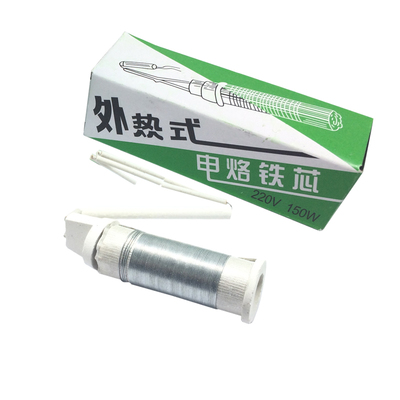 外热发热芯正品外热电烙铁芯