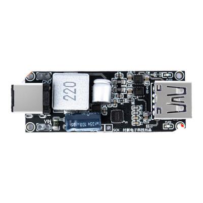 SW3518全协议大功率快充模块