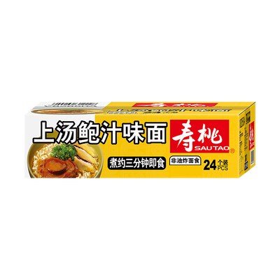 寿桃牌非油炸整箱装速食鸡汁蛋面