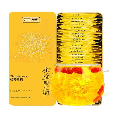 贡苑菊花茶金丝皇菊金银花枸杞茶