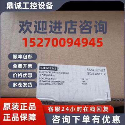 议价6GK5 208-0BA00-2AF2,西门原装全新XF208, 6GK5208-0BA00-2AF