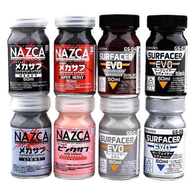 Gaia盖亚底漆水补土极细GS-NP