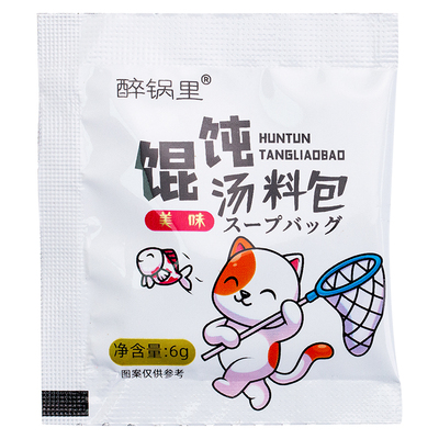 紫菜虾皮馄饨汤料包免煮冲泡速食混沌调包云吞面条饺子6g