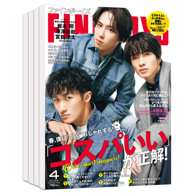 外刊日本时尚明星FINEBOYS