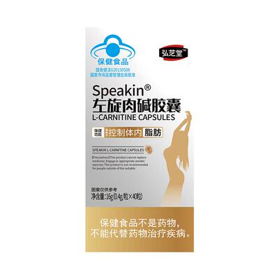 7天诺奖抑食法狙脂No.1