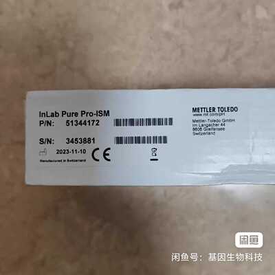 议价全新瑞士原装梅特勒托利多InLab Pure Pro-ISM电极 型号51344