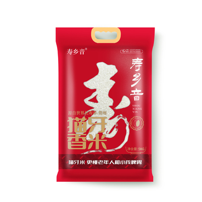 寿乡音猫牙香米广西贺州稻香米