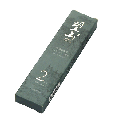 柏势嘉望山按动中性笔2支装速干