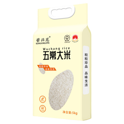 东北五常大米稻花香原粮2号