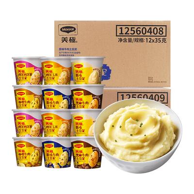 美极冲泡即食土豆泥粉