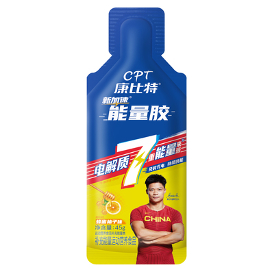 康比特能量胶马拉松跑步补给体能