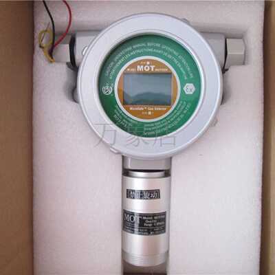 MICROSAFE微安MOT500在线固定式氧气检测仪O2防爆Ex030VOL
