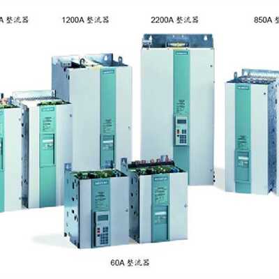 议价全新6RA80 西门子直流调速器 6RA8091-6DS22-0AA0 全系列现货