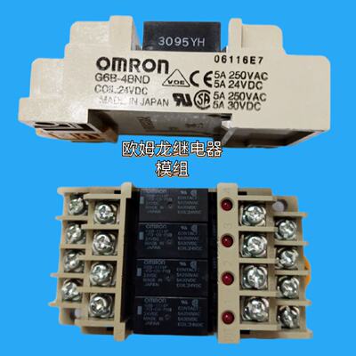 议价OMRONG6B-4BND 24VDC G6B-1114P 继电器模组