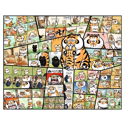 3djp我不是胖虎平面拼图2000片