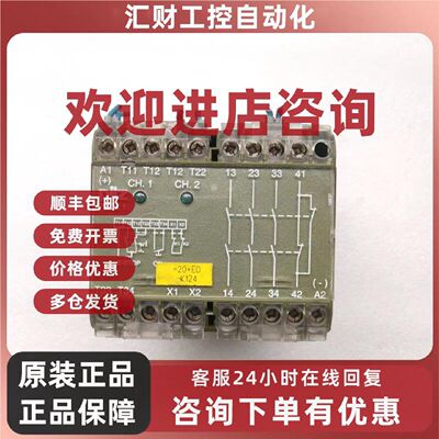 议价皮尔兹安全继电器 PNOZ1 24VDC 3S10   475695