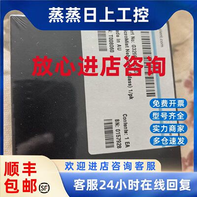 议价安捷伦雾化器，货号:G3266-65003，全新正品