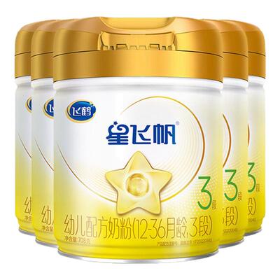 12兑1+红包+注册】A2星飞帆3段