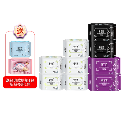 绿叶正品特价护垫日夜用卫生巾