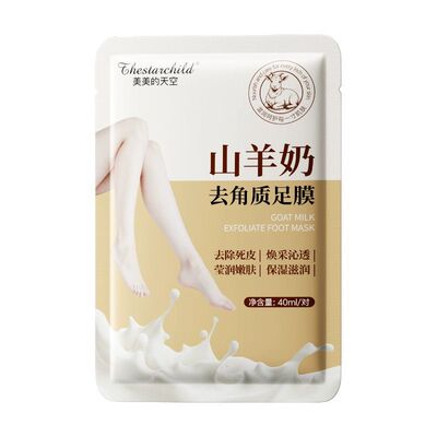 谁懂啊！这款足膜去死皮效果好棒