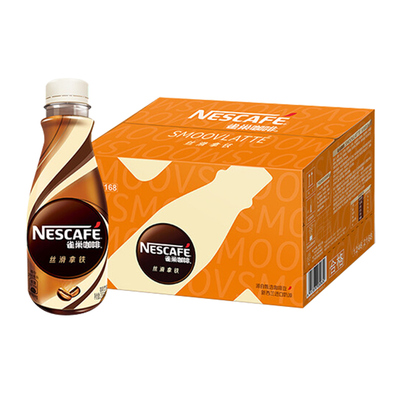 雀巢咖啡拿铁Nescafe/丝滑拿铁