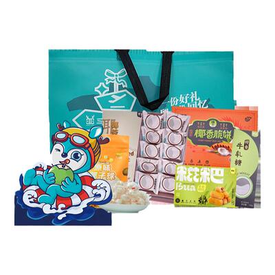 【三亚好礼】带礼椰香大礼包1308g海岛椰子球脆饼风味伴手礼