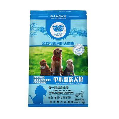 趣友工厂直营小型犬成犬通用狗粮