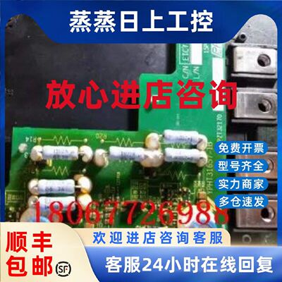 议价安川H1000模块CM900DXLE-24AETC710400.MS