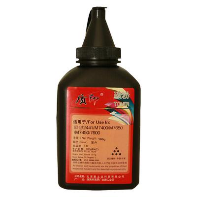 LT2441粉盒适用联想LJ2400