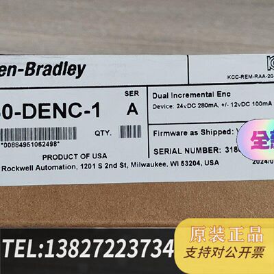 原装正品20750DENC1AB模块原现货议价