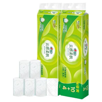 心相印无芯大卷纸云感柔肤卫生纸