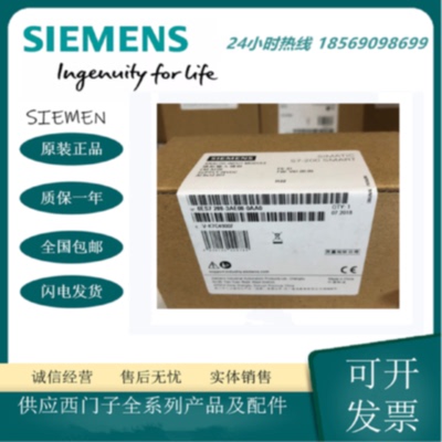 议价西门子 S7-200 SMART 模块 EM AE08 6ES7288 6ES7288-3AE08-0