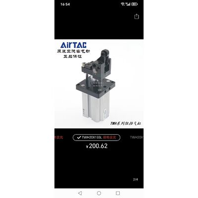 〔议价-可维修〕亚德客TWH20X15SL阻挡气缸 原装正品 几乎全新 表