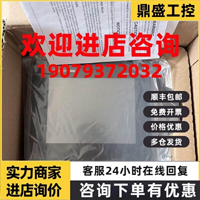 议价全新原装施耐德触摸屏HMIGTO2310现货
