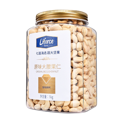 列夫PLUS越南去皮腰果仁1kgg原香