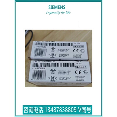 议价6ES7221-3BD30-0XB0西门子S7-1200 信号板模块 6ES72213BD300