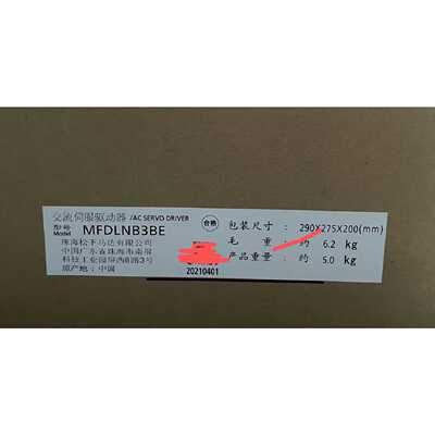 MFDLNB3BE松下5KW伺服驱动器