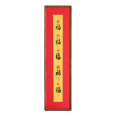 红色玄关五福临门喜庆