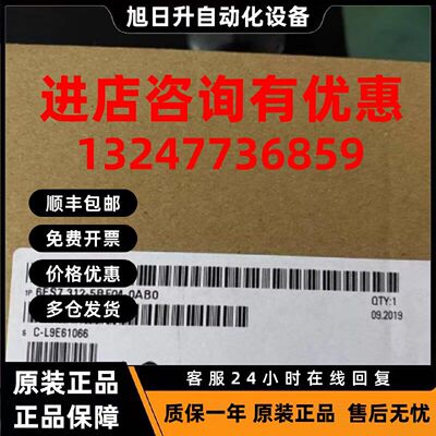 议价6ES7312-5BF04-0AB0西门子S7-300CPU模块6ES73125BF040AB0议
