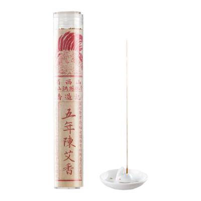 芝馨昌五年陈艾香线香除味驱蚊净化空气禅修瑜伽卧房室内香