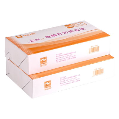 浩立信空白凭证纸240x140