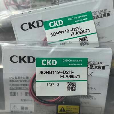 溢价-CKD磁性开关 3QRB119-D2H-FLA39571