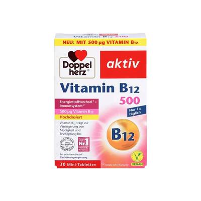 德国双心vb12维生素b12成人学生非甲钴胺备考补脑记忆力营养神经