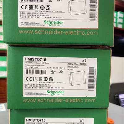 议价施耐德触摸屏HMISTO715   HMISTO705  HMISTO735全新原装正品