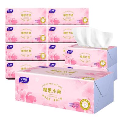 大包实用不易破五层加厚丝滑柔软餐巾纸家用面巾纸亲肤卫生纸抽纸